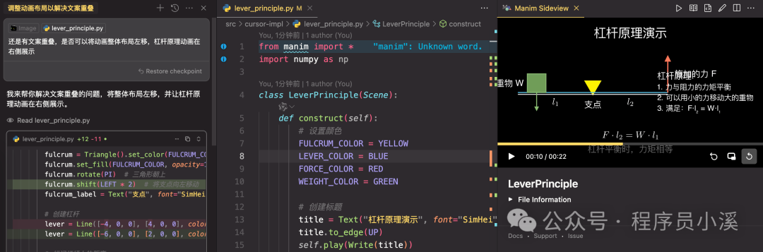 【Cursor实战】Cursor+Manim生成演示动画 - 知乎