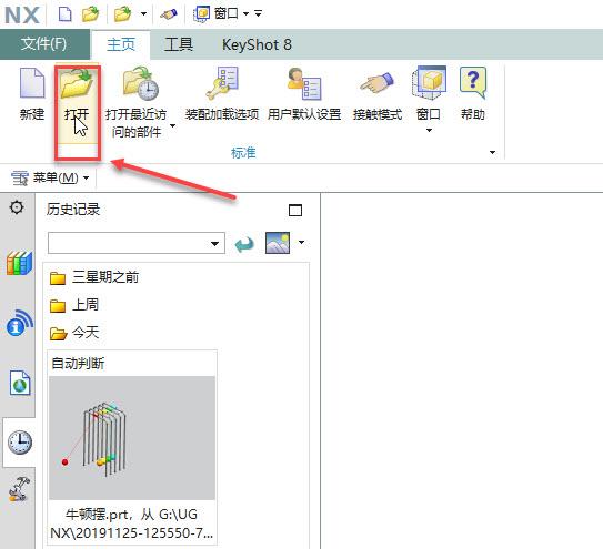 UG如何导出xt、stp、igs等格式？详细图文讲解多种操作方法！ - 知乎