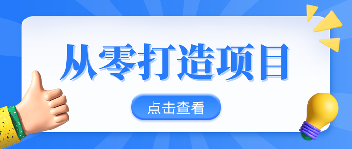Springboot集成mybatisplus项目实操 知乎