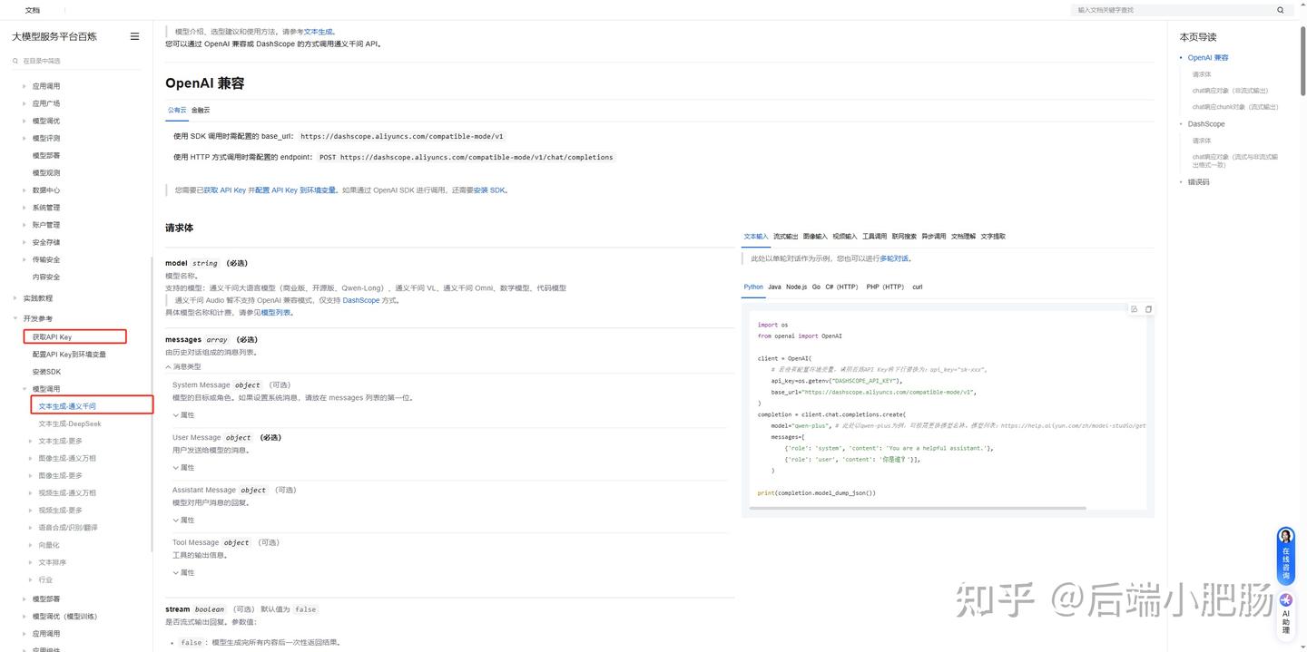 GitHub星标20K！Chat2DB：用说人话的方式写SQL - 知乎