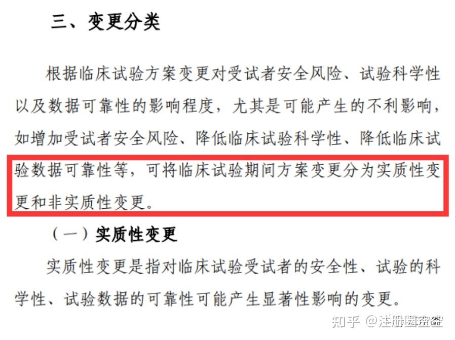 如何掌握研发期间安全性更新报告（DSUR）的撰写要求 - 知乎