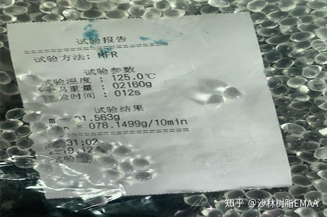 EAA 5980/5990/EAA粉 - 知乎