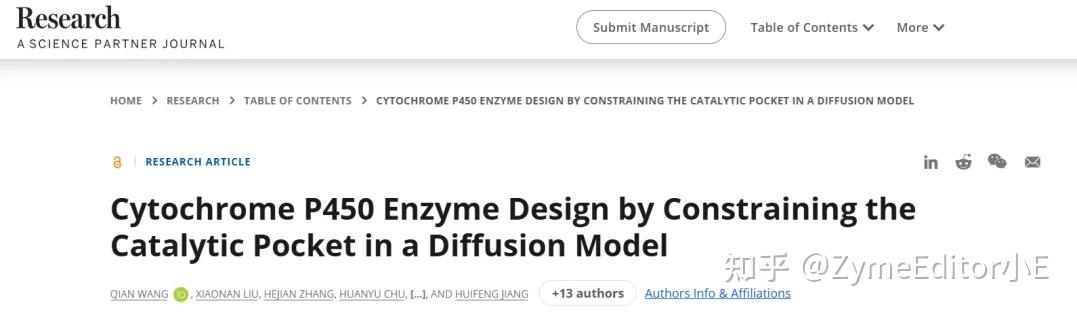 月度资讯 | 七月酶改造前沿动态，AlphaFold2预测、P450酶从头设计等最新研究进展 - 知乎