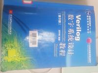 19，Verilog-2005标准篇：使用 reg和integer的算术表达式 - 知乎