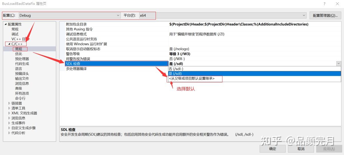 visual studio运行C++项目编译报错：无法打开包括文件: “unistd.h” - 知乎