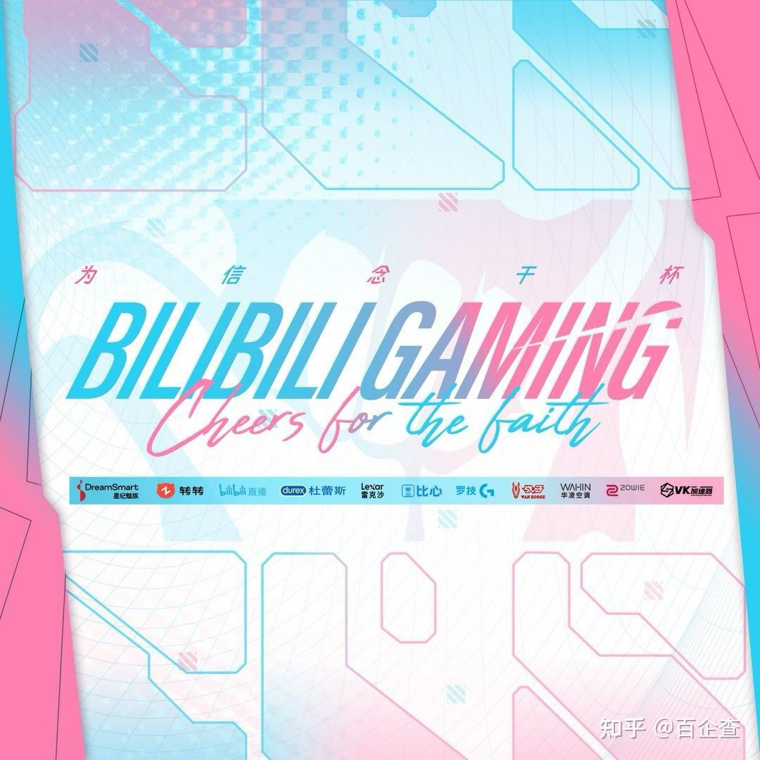 IG、BLG、AL，最后的LPL冠军角逐者 - 知乎