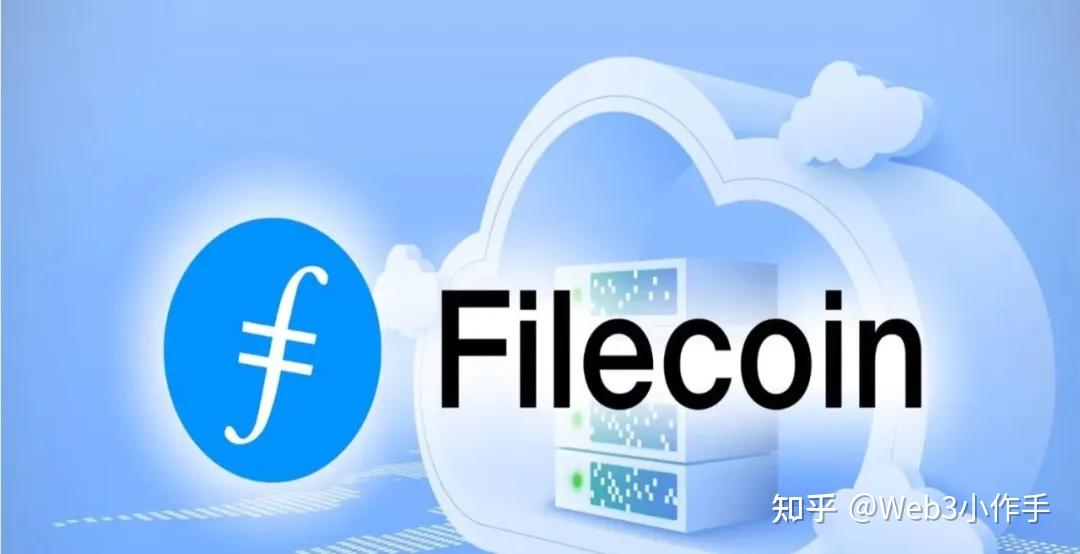 【研投分析】什么是 Filecoin？一文看懂有关 FIL 的信息 - 知乎