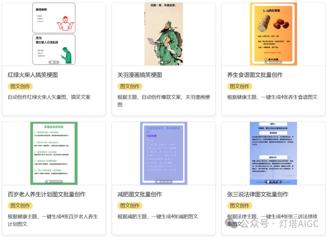 扣子Coze教程：10W+爆款儿童睡前故事绘本视频，扣子Coze工作流一键批量生成，AI创作工具免费教程 - 知乎