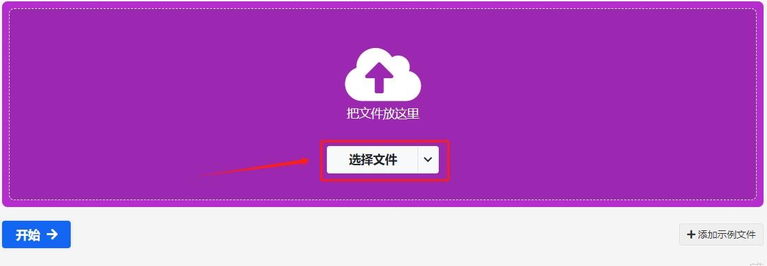 m4s格式转换mp4怎么转？超实用的四种转换方法推荐！ - 知乎