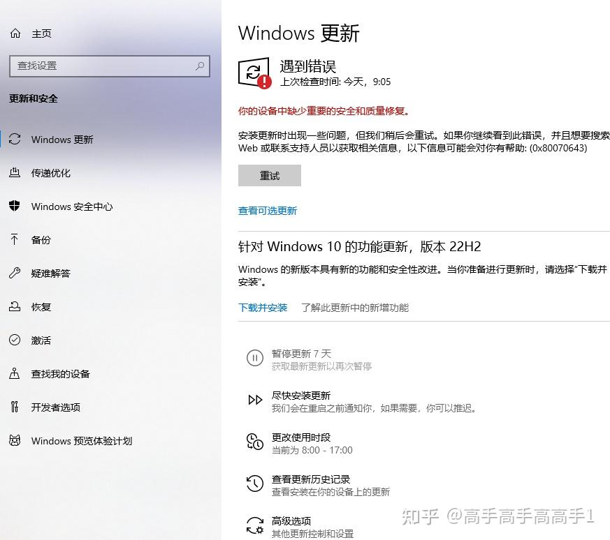 win10自带dll修复的详细解决步骤，dll文件丢失修复方式 - 知乎