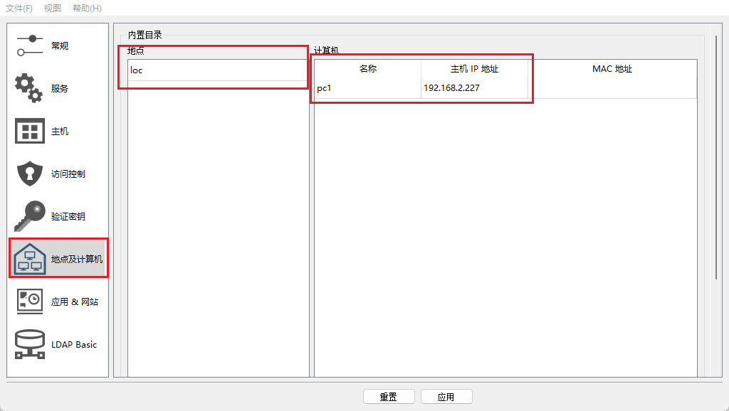 veyon 局域网电子教室 批量控制软件 - 知乎