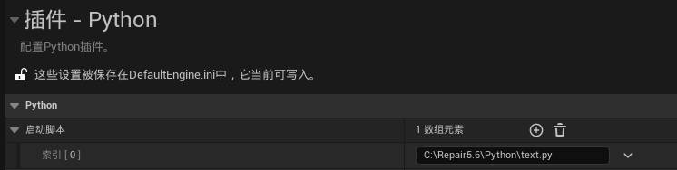 UE5.2.1 调用Python的基本方法 以及 插件修复Python的"丢失蓝图节点目标"问题 - 知乎