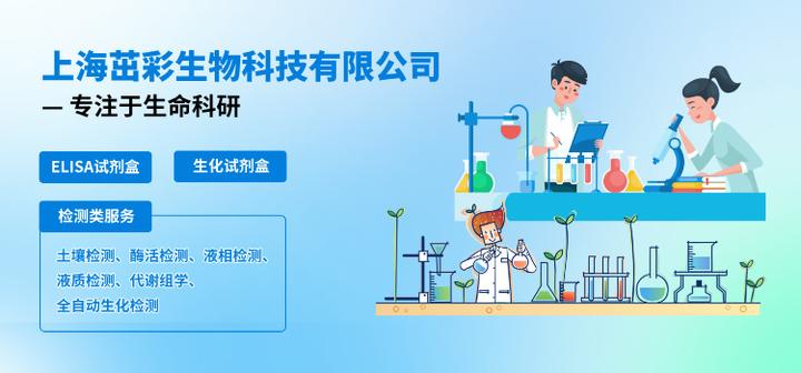 二胺氧化酶 (DAO) |ELISA指标 - 知乎