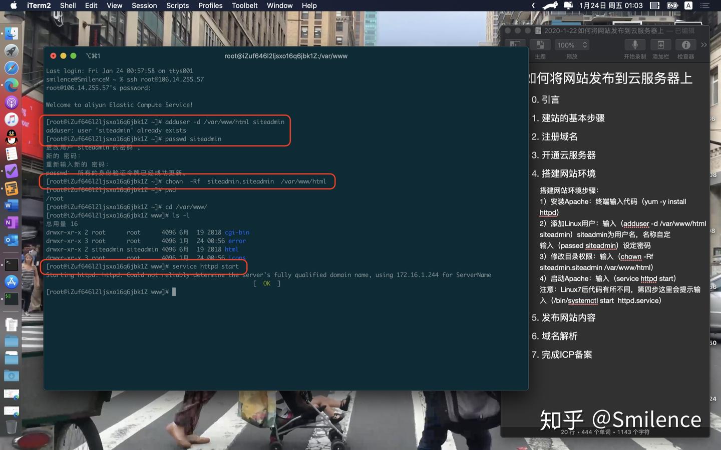 如何将做好的网站发布到云服务器上 - 知乎