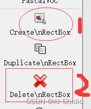 手把手教你自制VOC，COCO数据集（超详细） - 知乎