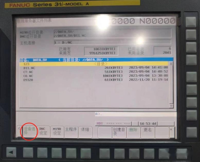 【软件】FANUC与FFFTP软件通讯案例介绍 - 知乎