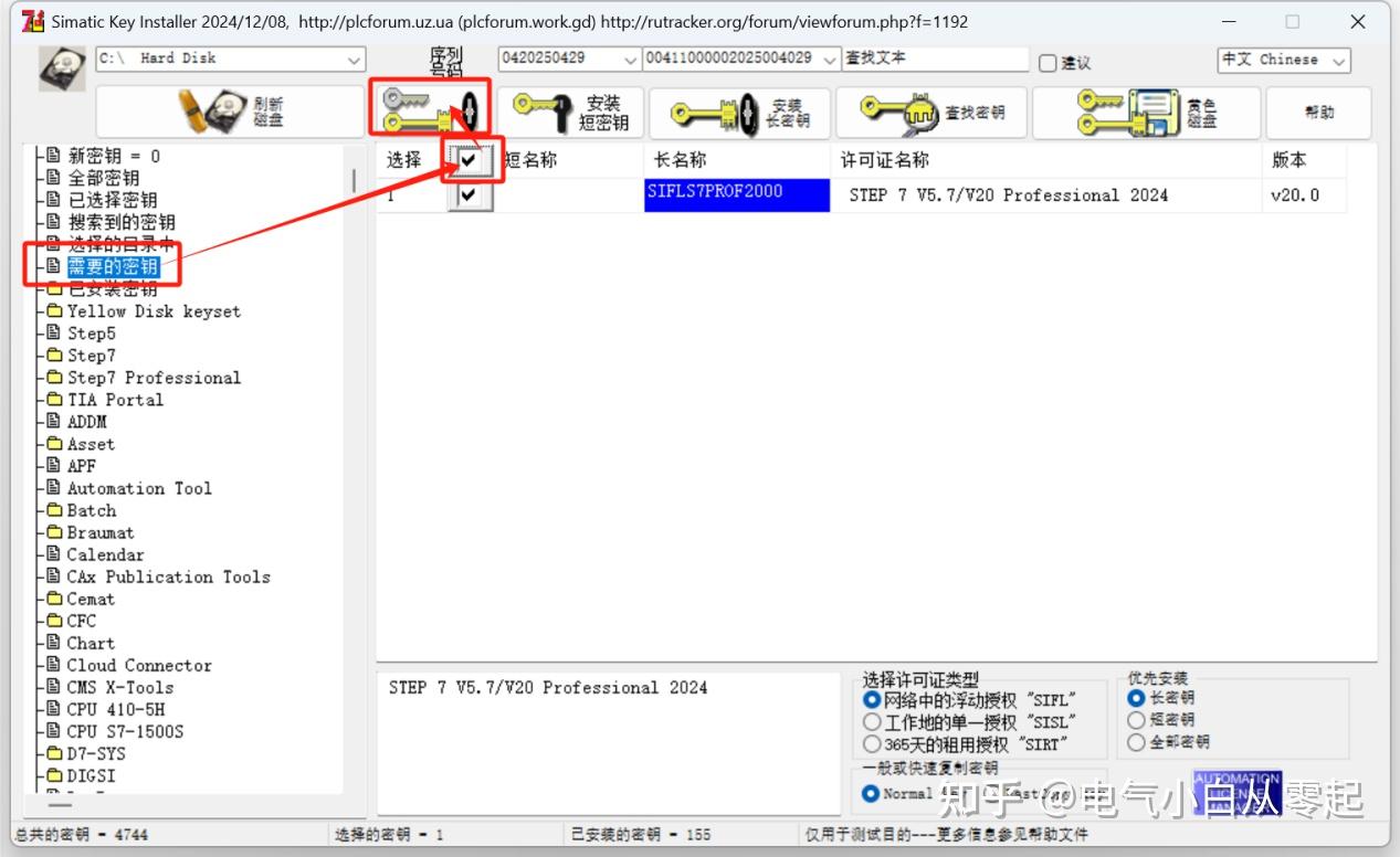 WinCC 8.1下载地址及安装教程 - 知乎