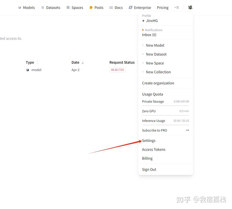 huggingface 模型下载、访问申请权限或被拒“Your request to access is awaiting a review from the repo authors” - 知乎