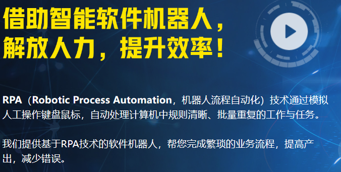 UiBot和影刀RPA哪个好？ - 知乎