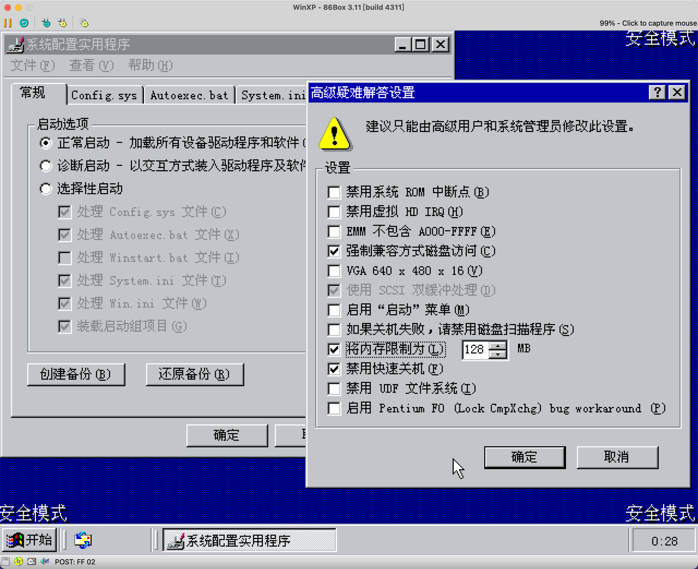 在一台“现代”PC上安装Windows 98（松下CF-NX1） - 知乎