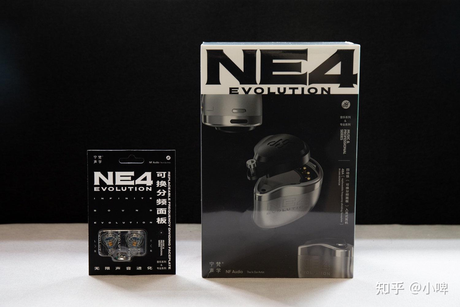 以百变应万变的宁梵 NE4 Evolution，展开对极致声音的探索之旅 - 知乎