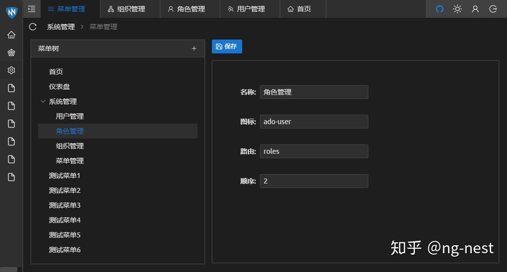 Angular 后台管理系统 NG-NEST-ADMIN - 知乎