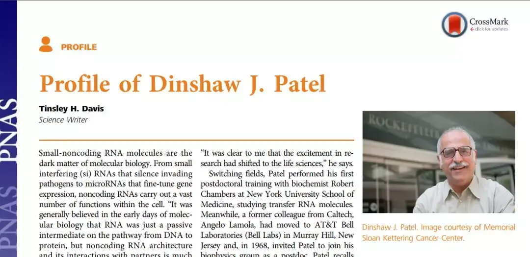 人物 | 杰出的结构生物学家之Dinshaw J. Patel教授 - 知乎