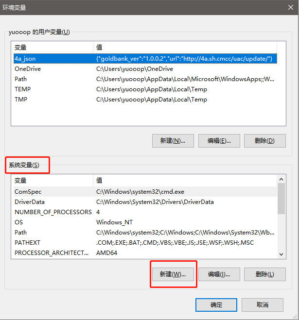 JDK15的下载和安装笔记 - 知乎