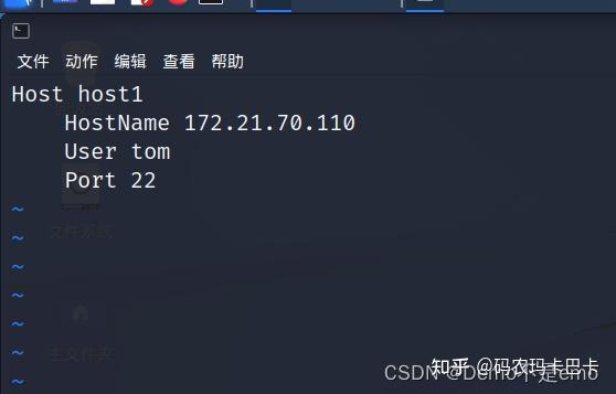 SSH的两种远程登录方法详解 - 知乎