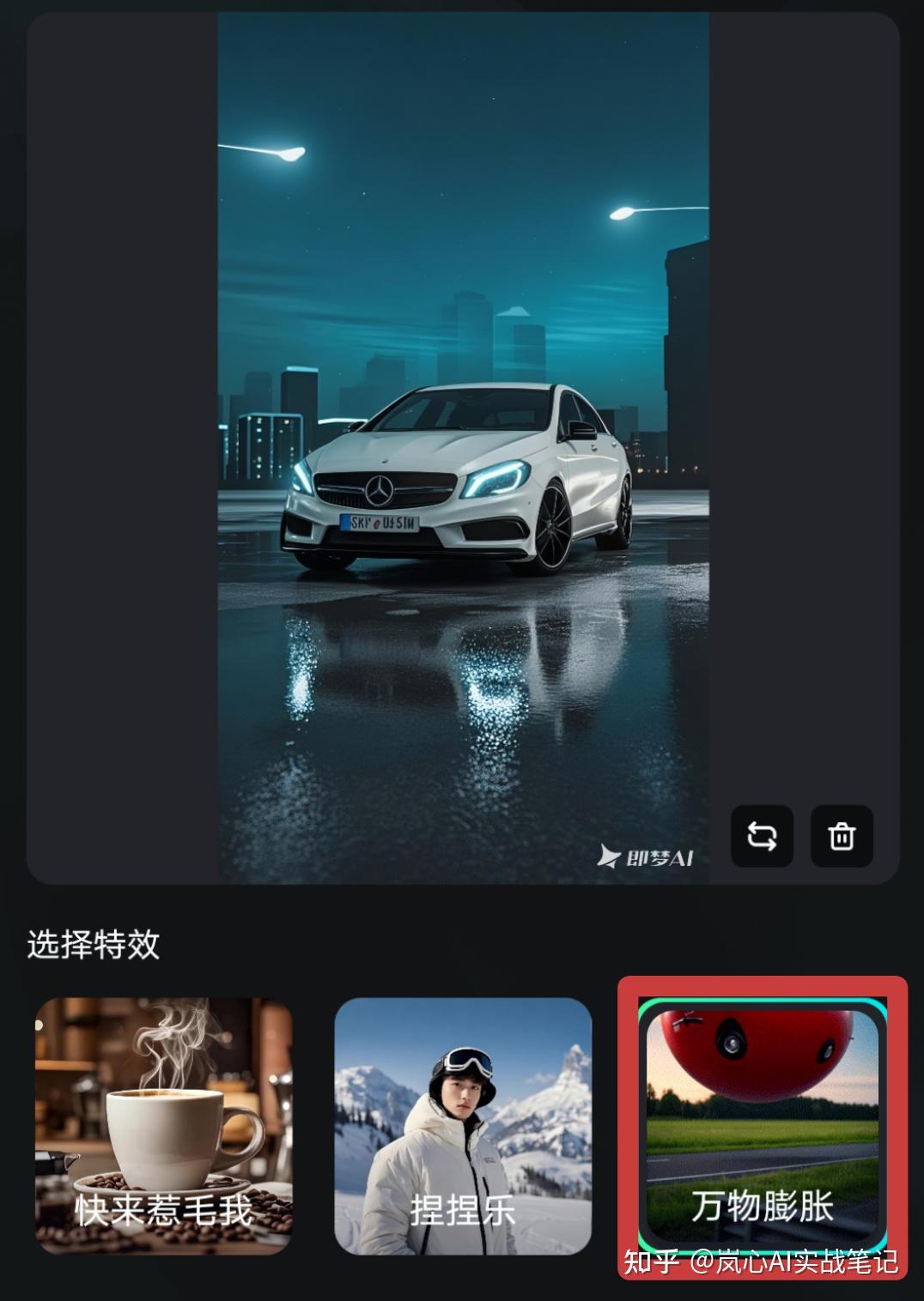 炸裂！10w+AI“建筑秒变毛绒玩具”视频，只需1张图片，30秒，免费教会你（附保姆级教程） - 知乎