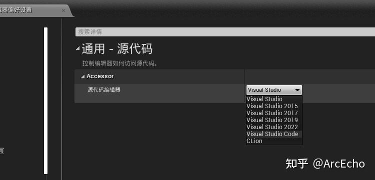UE4.26和VS2022 - 知乎