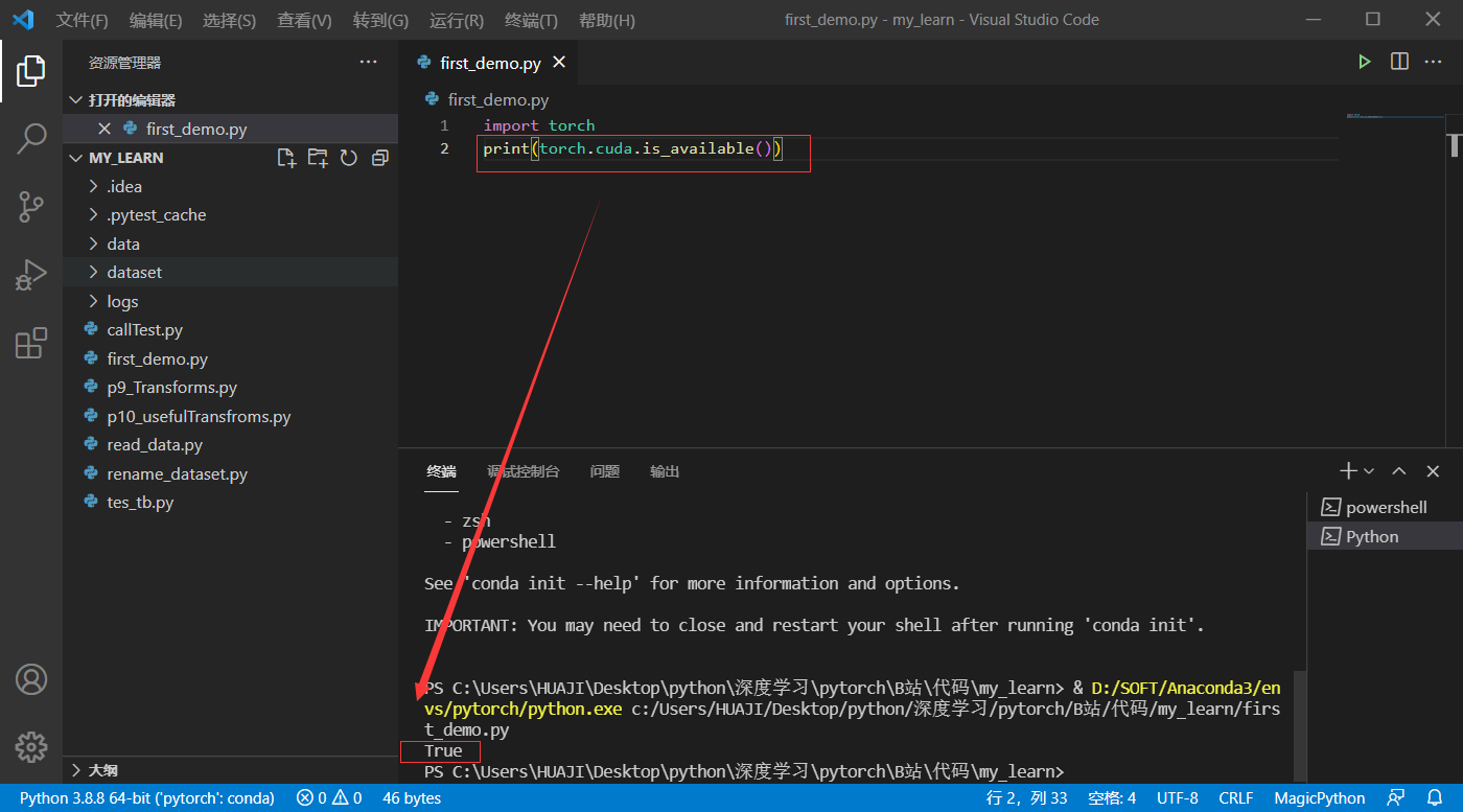 Pytorch安装教程，基于Pycharn和vscode - 知乎