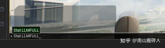 UE4 内存分析工具2(LLM) - 知乎