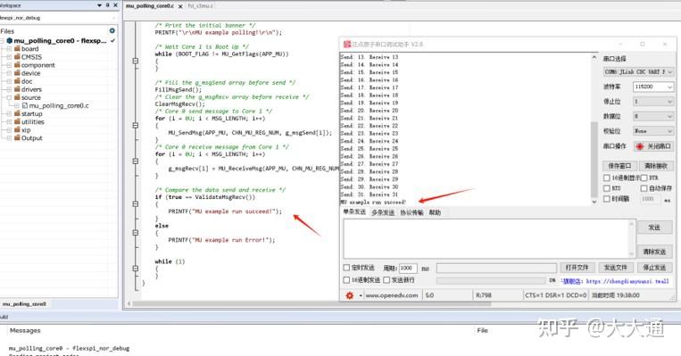 掌握 RT1180 消息单元（MU）：实现高效核间通信的秘诀 - 知乎
