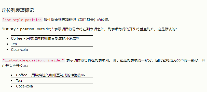 【python 图形界面】QT PySide QSS 样式(一 CSS 简学) - 知乎