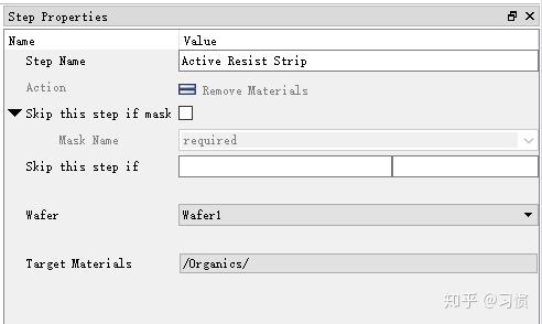 SEMulator3D STI Tutorial - 知乎