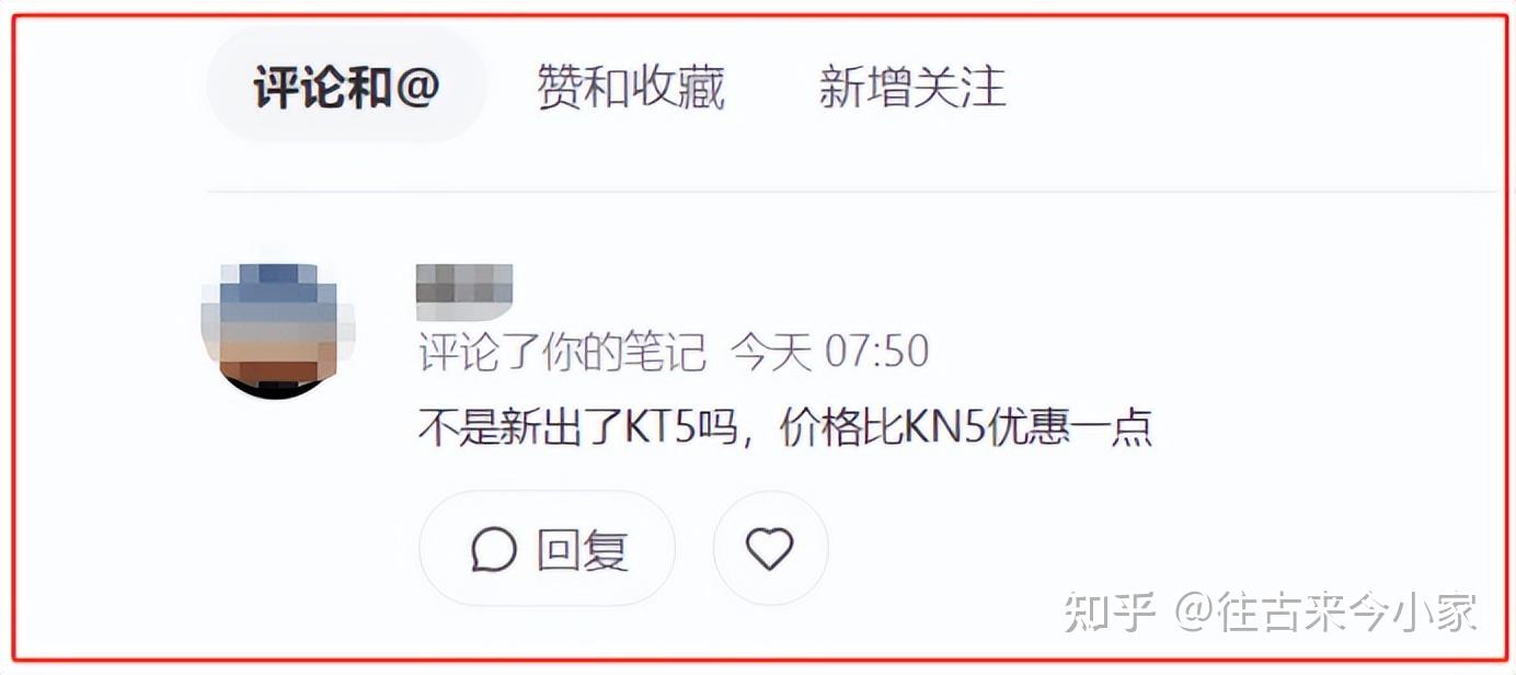 冬季换购零冷水燃气热水器，海尔的三管零冷水KN5和KT5哪款更好？ - 知乎