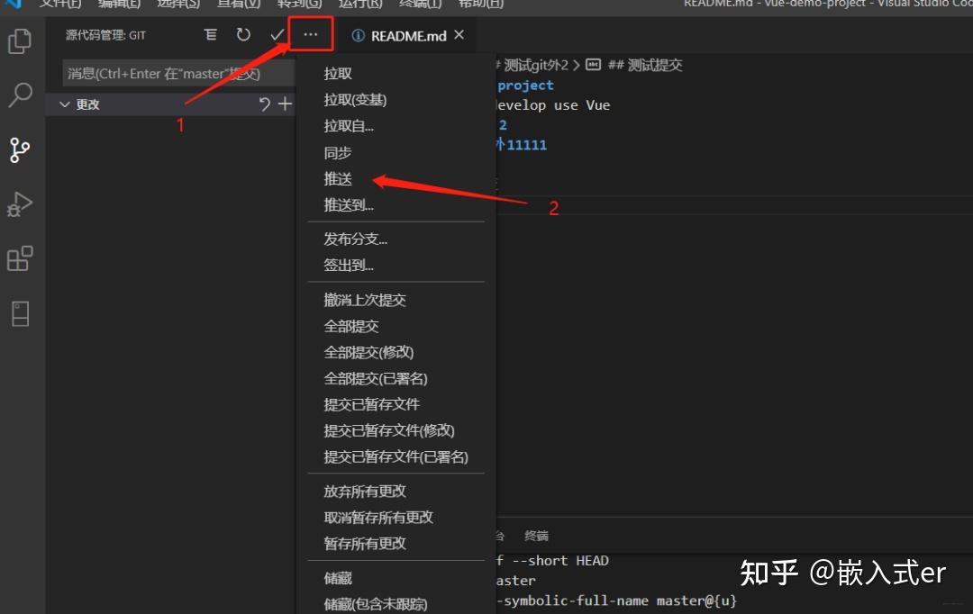 工具 | 手把手教你在VSCode中使用Git - 知乎