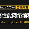C++ Socket send recv 循环发送和接收 阻塞与缓冲区 - 知乎