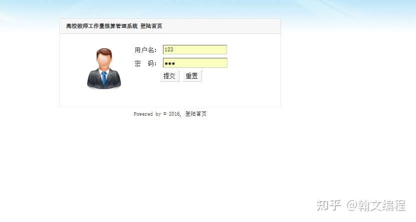 JSP教师工作量核算管理系统myeclipse开发mysql数据库BS模式java编程jdbc - 知乎