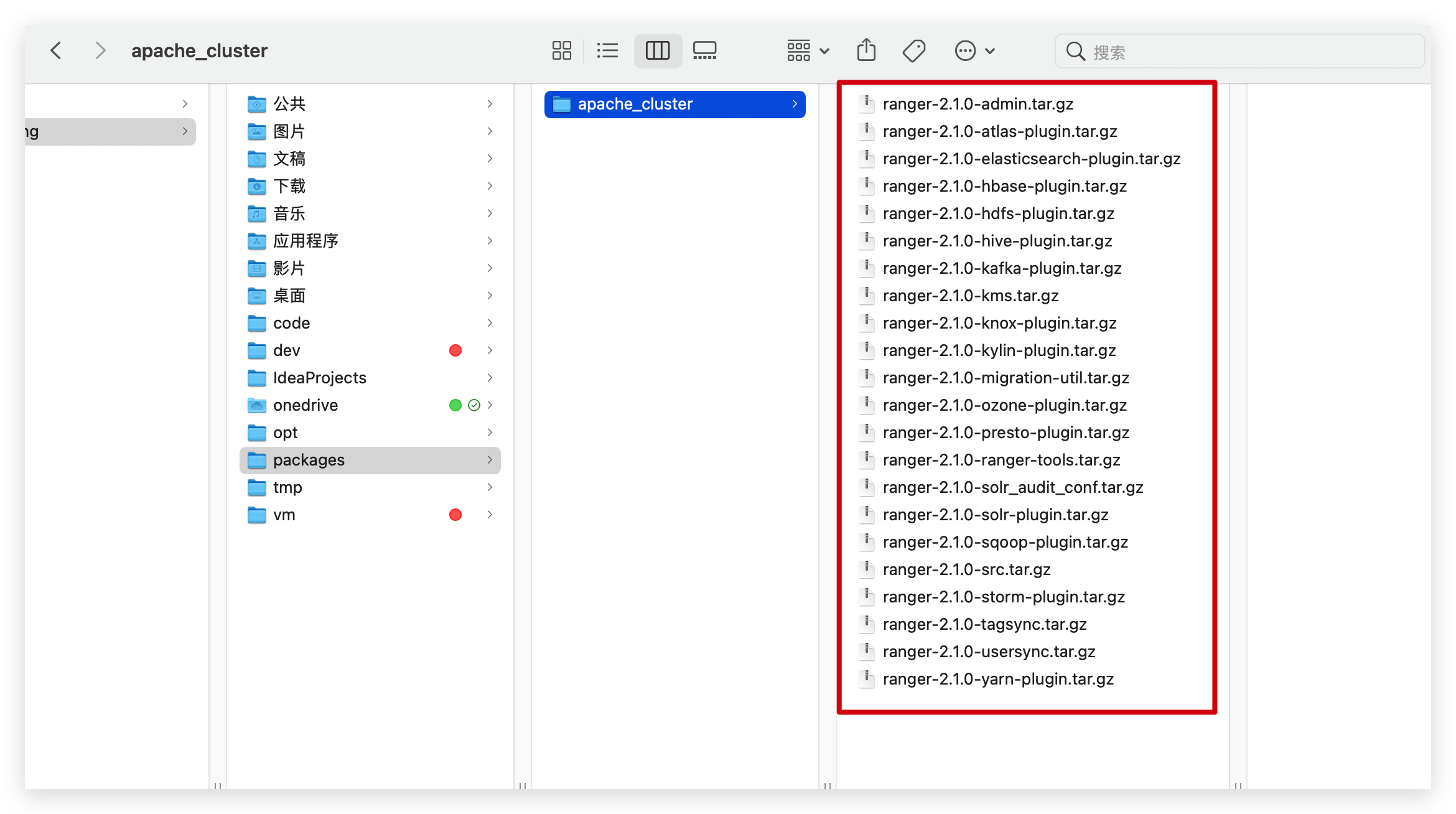 Apache Ranger整合Hadoop、Hive、Spark实现权限管理 - 知乎