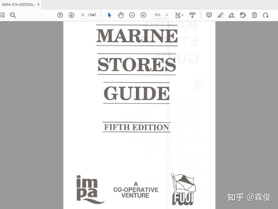 船舶物料手册 IMPA 电子版 最新版 第八版 - 知乎