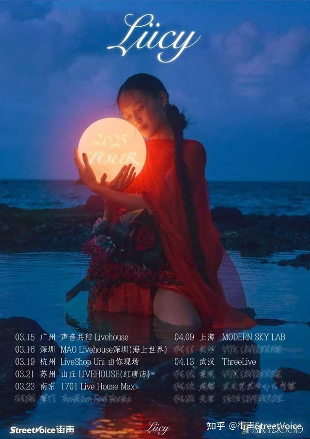 专访｜LÜCY：梦境与现实分界的海岸线，那里是我最安全的地方 - 知乎