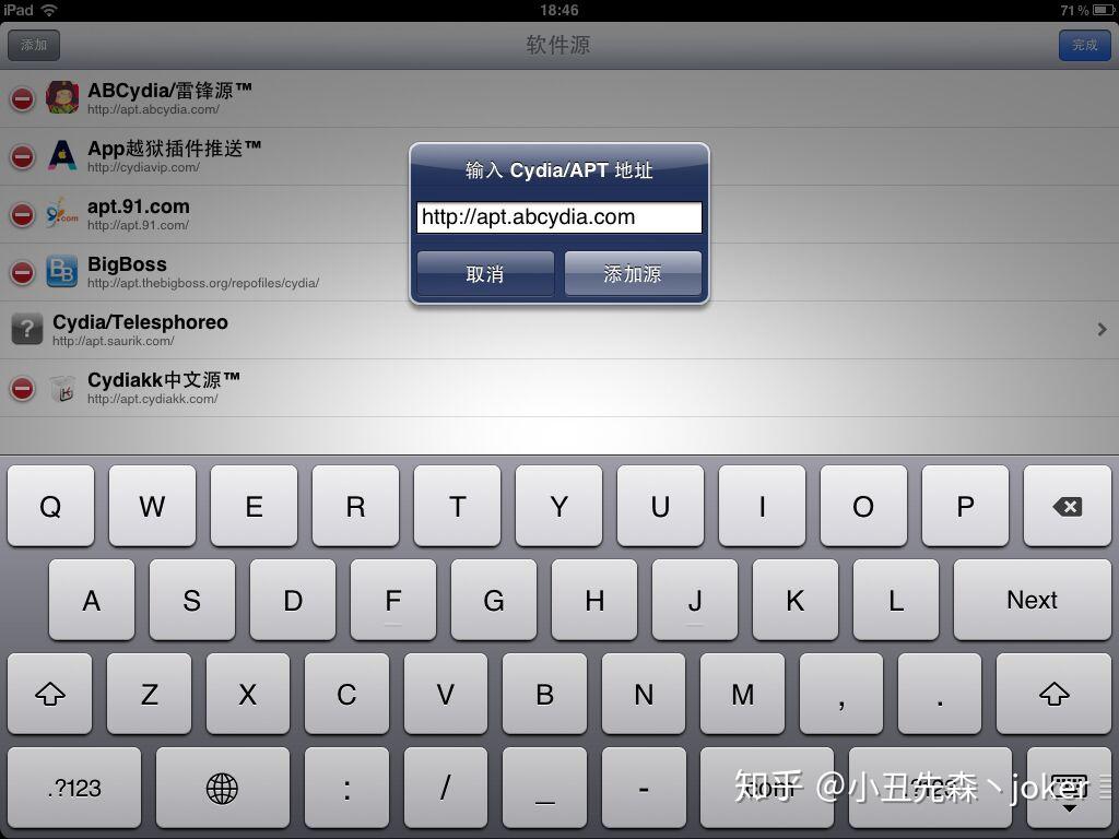 ipad1复活攻略 - 知乎