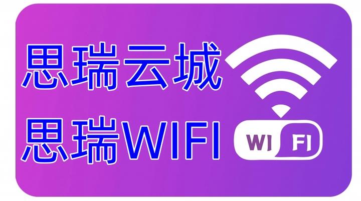 共享WIFI项目加盟费好几万的真的能做吗？是否是骗局？ - 知乎