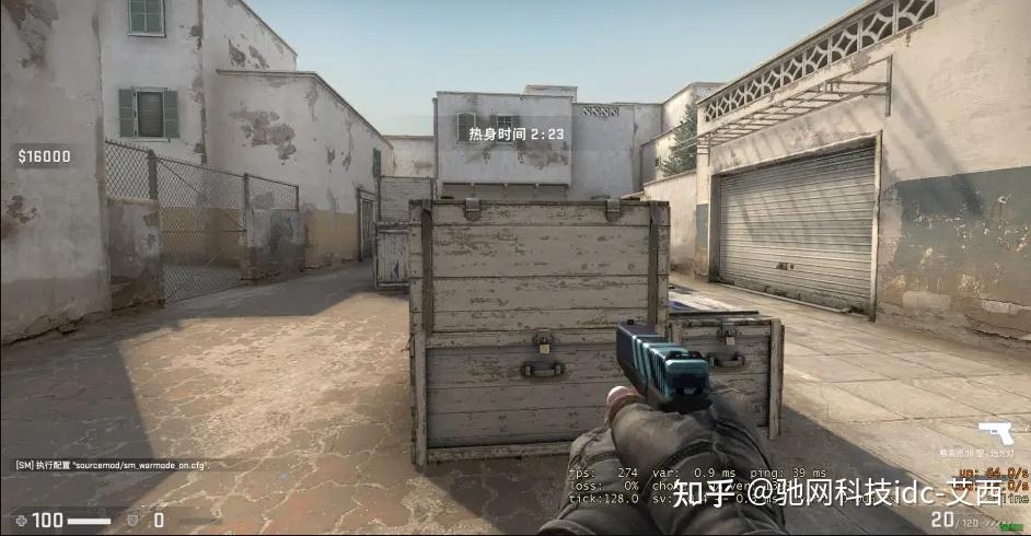 CSGO服务器插件配置教程SourceMod&MetaMod插件深度解析 - 知乎