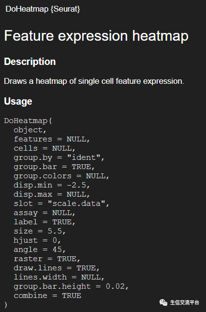 单细胞DoHeatmap画热图标签出界 - 知乎