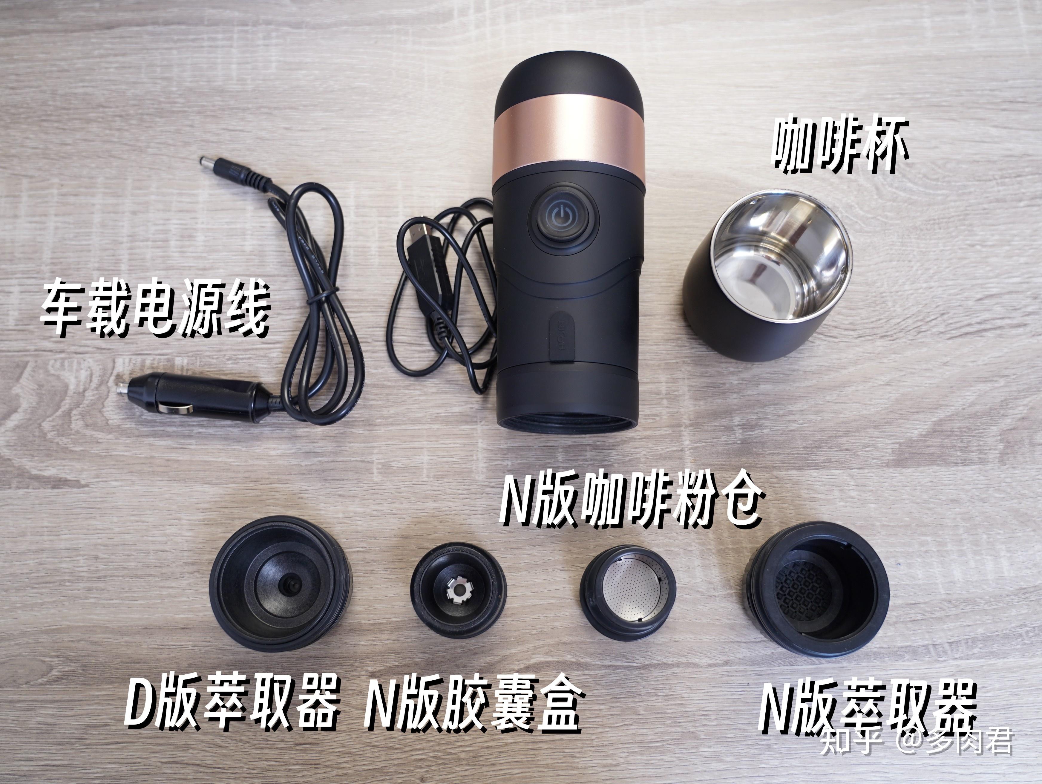 2023年便携式咖啡机推荐，实测4款便携式咖啡机，含苏泊尔，NICOH，WACACO等便携式咖啡机