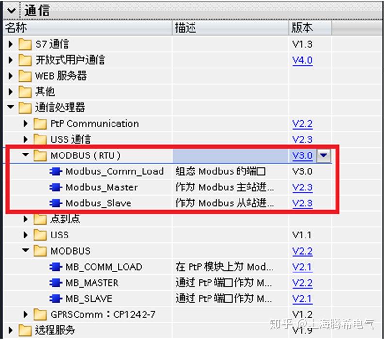 V90伺服Modbus RTU内部位置控制 - 知乎