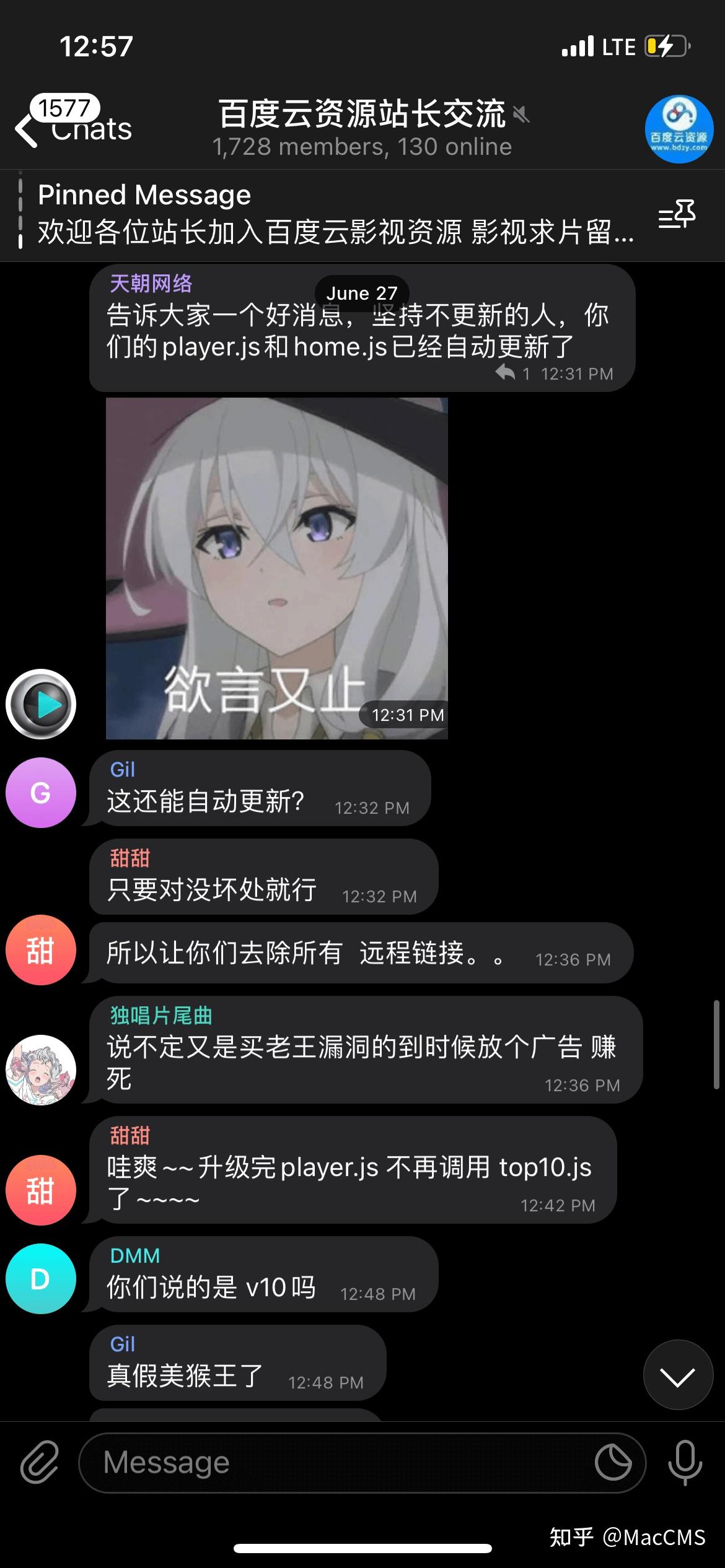 紧急：苹果cms由于maccms.la版本存在自动更新后门站已经被入侵 - 知乎